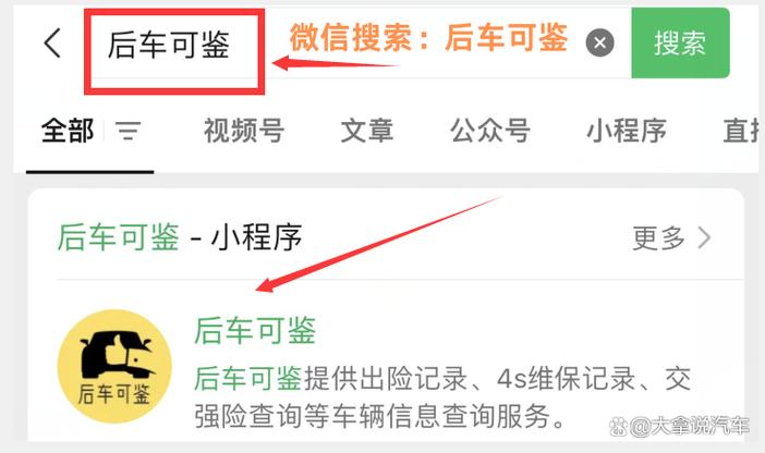 交强险查询平台免费