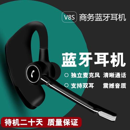 蓝牙耳机可以用来全民k歌吗图标