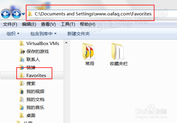 ipad网页收藏在哪里图标