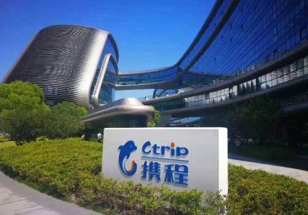 携程离店后付款怎么付图标