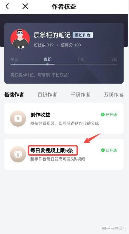 涨金刚赚钱软件图标
