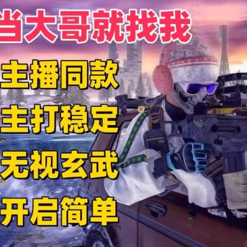 辅助天卡是什么意思图标