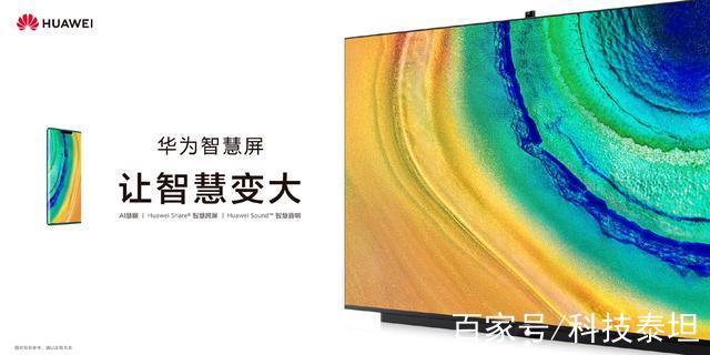 华为手机外接镜头图标