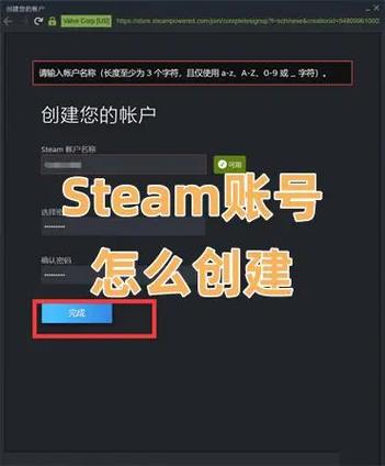 手机可以创steam账号吗