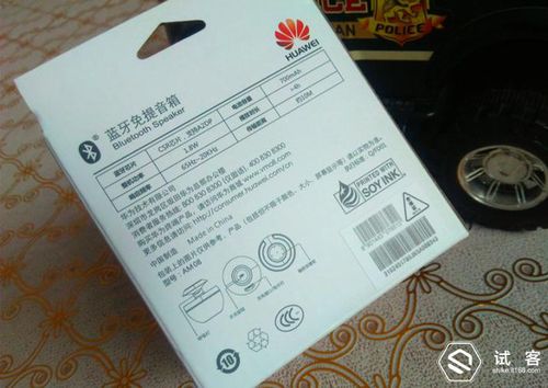 华为小天鹅音响使用说明书图标