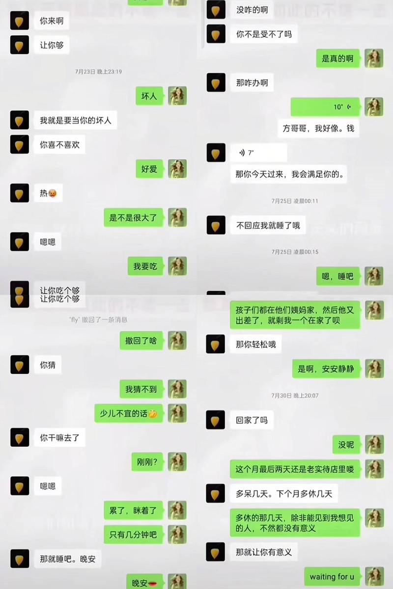 隐藏聊天记录在哪里设置