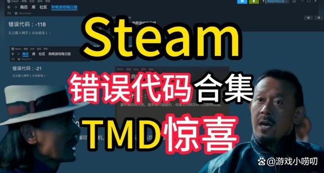 steam补丁跳过认证图标
