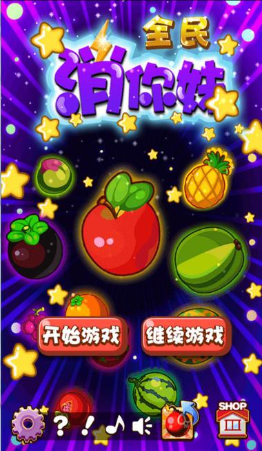 全民消砖块413图标