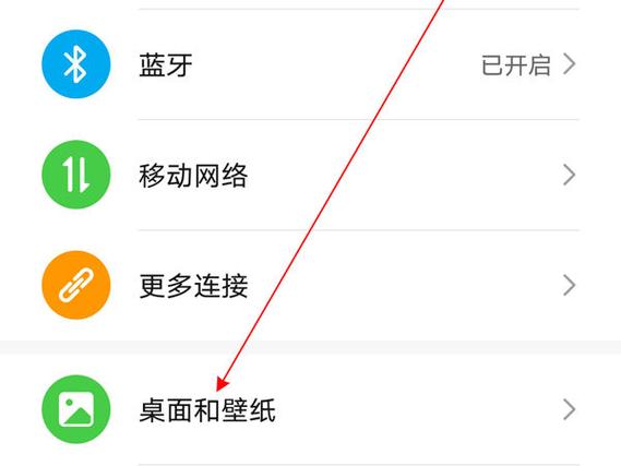 荣耀灭屏显示怎么关图标