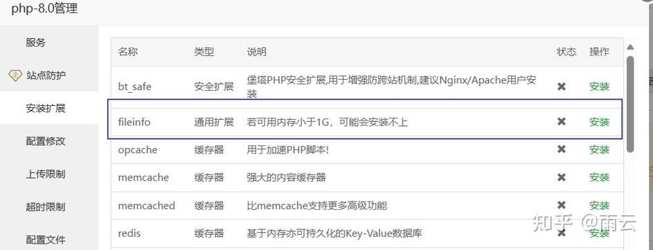 blessing皮肤的使用方法图标