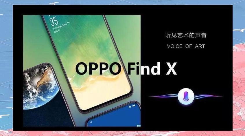 OPPO Find X2 Pro图标