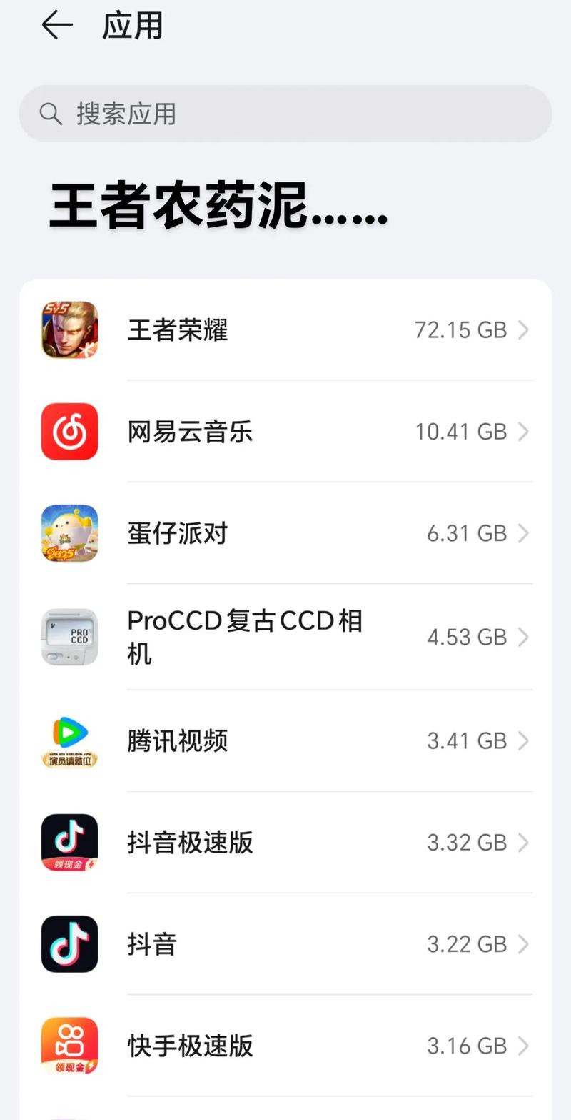 王者荣耀小内存最新版图标