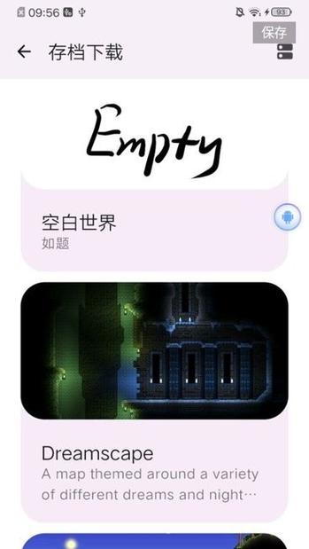 泰拉瑞亚生存编辑器最新版