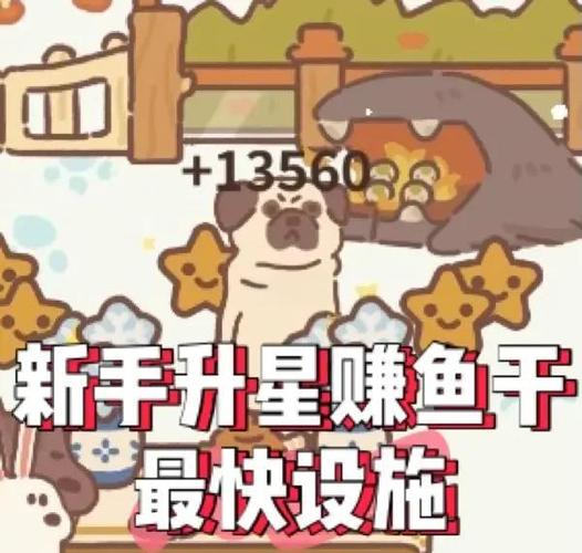 动物餐厅宣传怎么降级截图