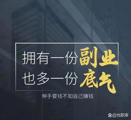 被动收入的10个副业图标