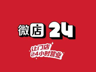 微店卖家图标