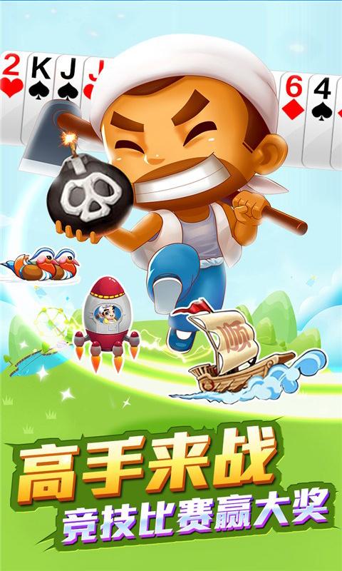 土豪炸翻天还能玩吗图标