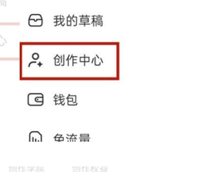 视频号草稿箱怎么调出图标