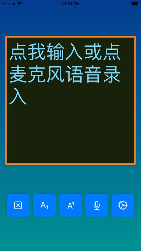 华为老人大字体