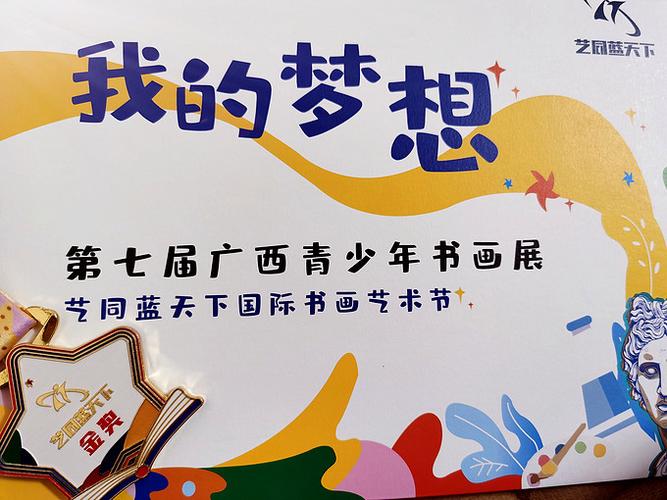 我的梦发行时间截图