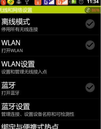 怎么用蓝牙打电话图标