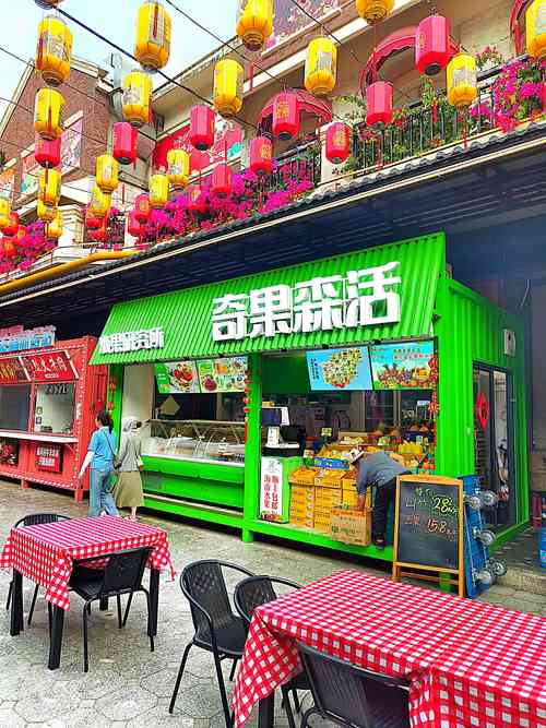 果切店装修效果图图标