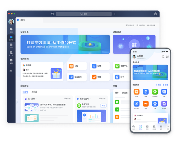OA图标