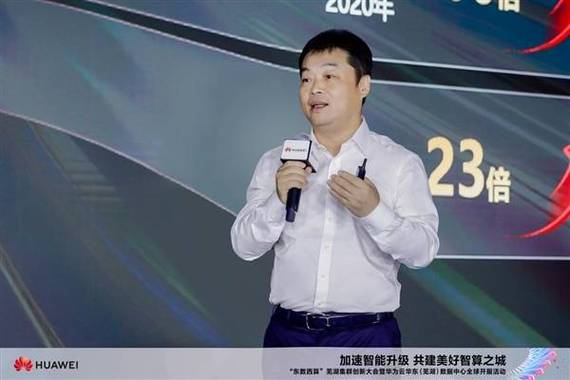 华为24客服电话多少图标