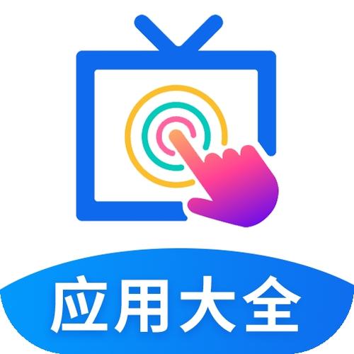 欢视助手下载电视图标
