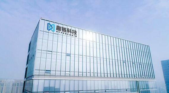 趣链科技是做什么的图标