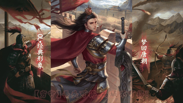 三国杀十周年wiki图标