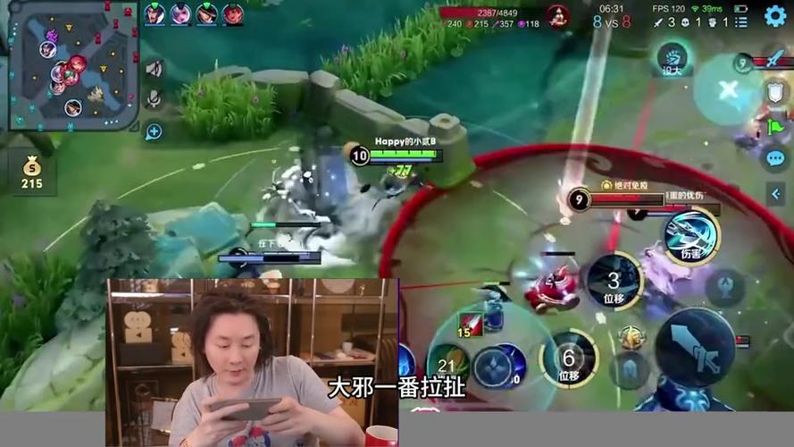张大仙韩信连招教学图标