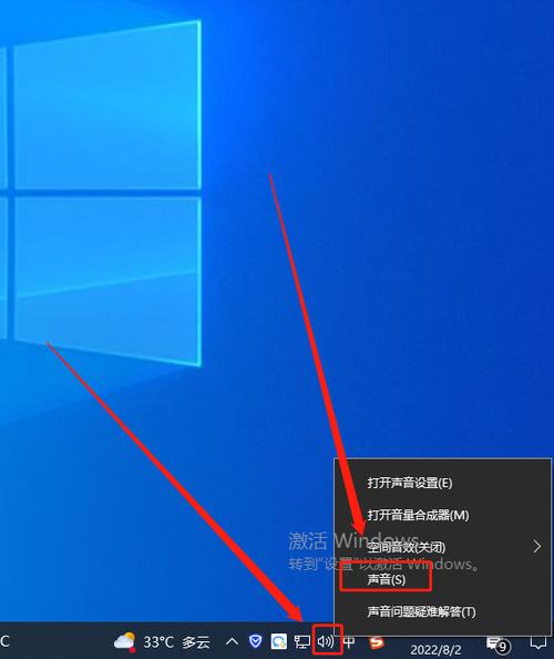 电脑总是有叮咚叮咚的提示音图标