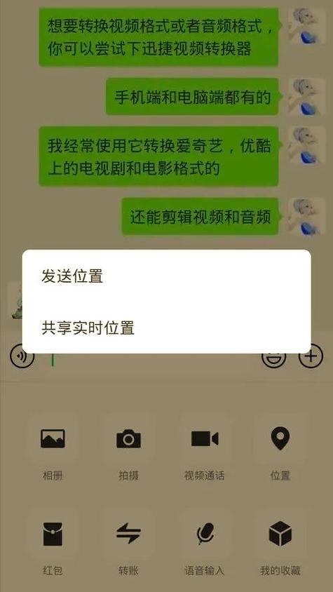 家人守护怎么查看定位