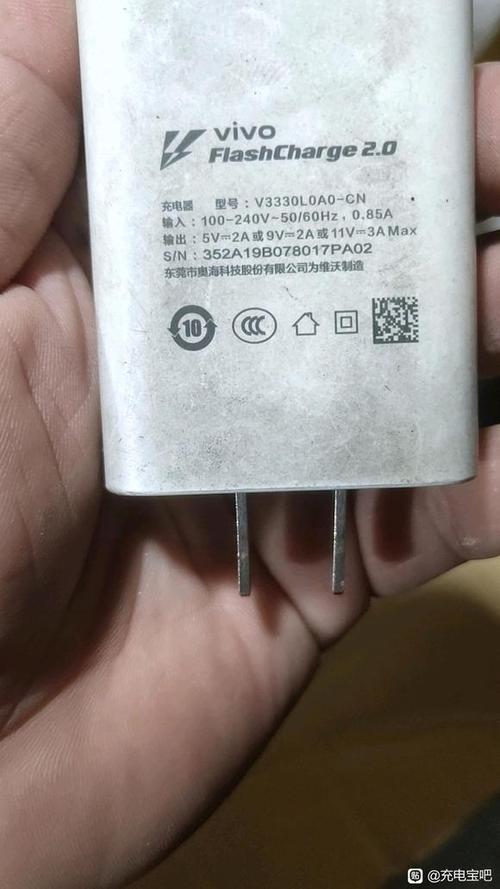 vivo原装充电器是多少w图标