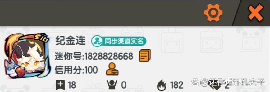 迷你世界怎么找回以前的好友图标