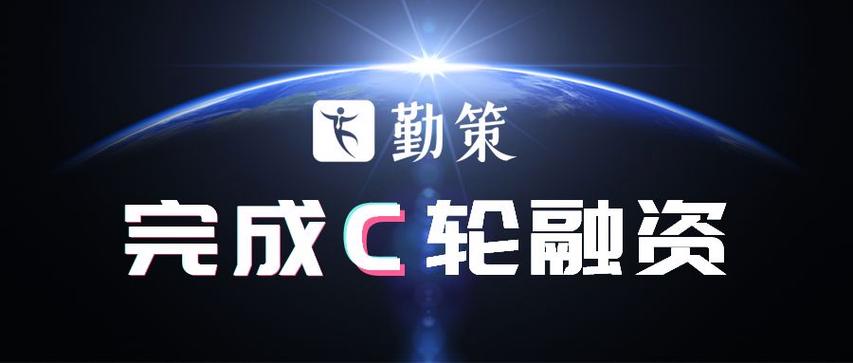 外勤365勤策入口图标