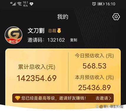 走走赚app邀请码图标