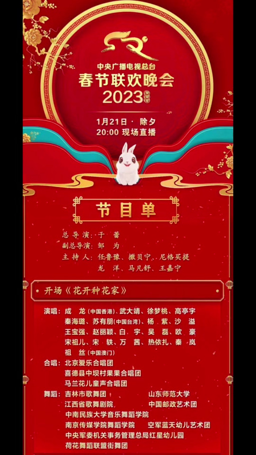 中央15今天节目单图标