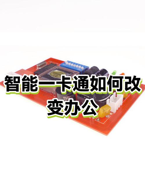 一卡通不升级可以用吗图标