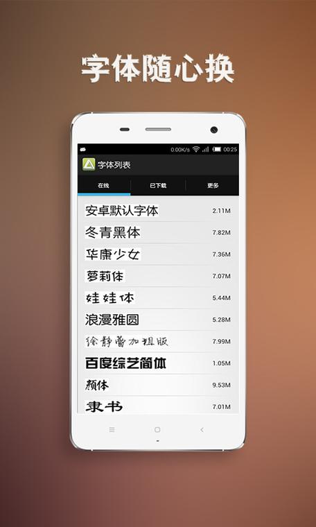 iphone字体怎么换不了图标