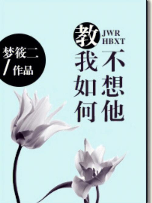 百川小说图标