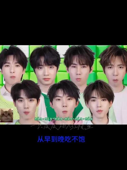 时代少年团搞笑日常合集图标