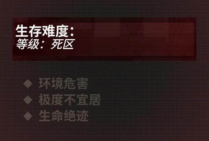 破碎之地官网图标