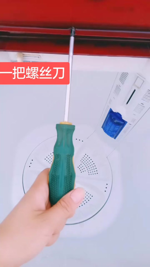 洗衣机盖拆卸图解图标