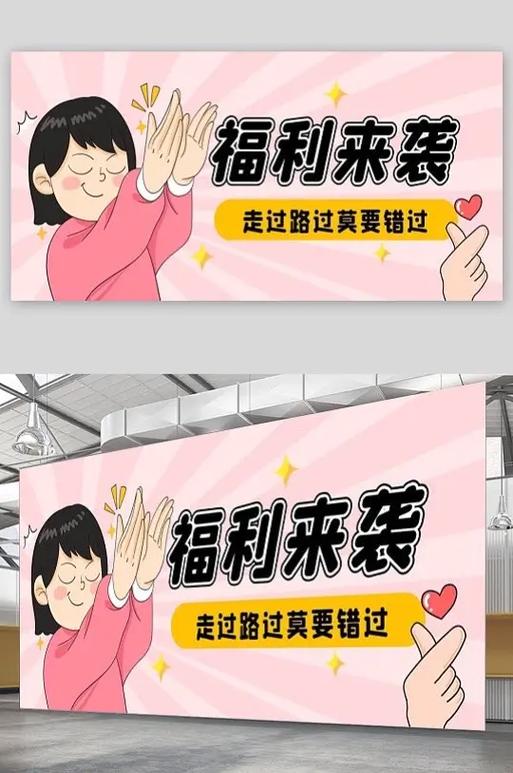 抖音最全福利截图