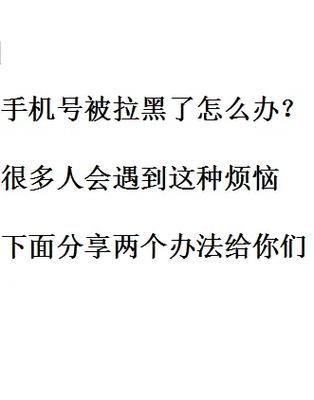 抖音拉黑对方怎么办截图