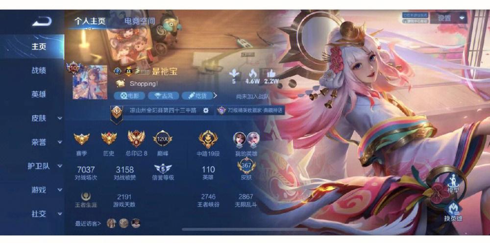 王者荣耀能私聊吗图标