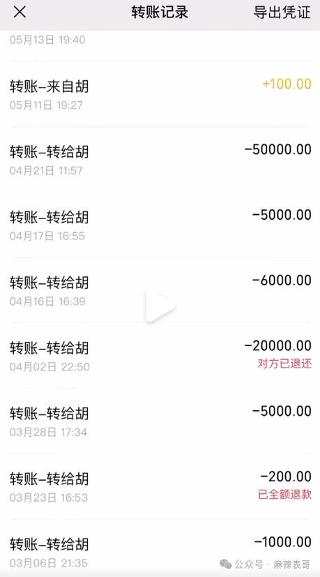 支付宝转账记录能删除掉吗