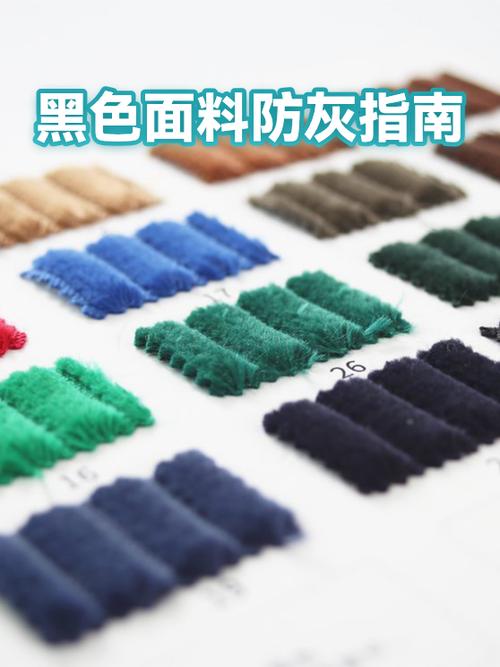 衣服面料吸灰怎么解决图标
